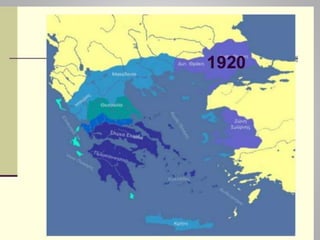 απο την αγροτικη οικονομια στην αστικοποιηση | PPTX