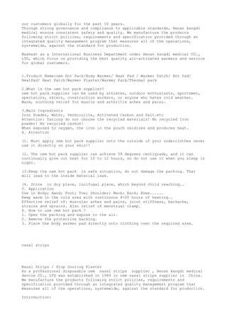 the description of the henan kangdi medical device co.ltd | TXT