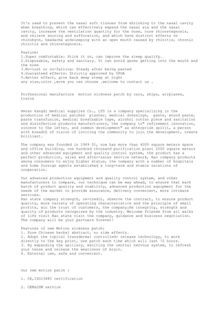 the description of the henan kangdi medical device co.ltd | TXT