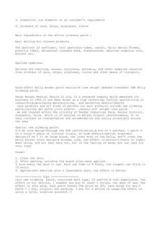 the description of the henan kangdi medical device co.ltd | TXT