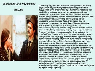 Η τιμή και το χρήμα | PPT