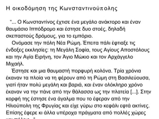 μελέτη πηγών | ODP