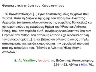 μελέτη πηγών | ODP