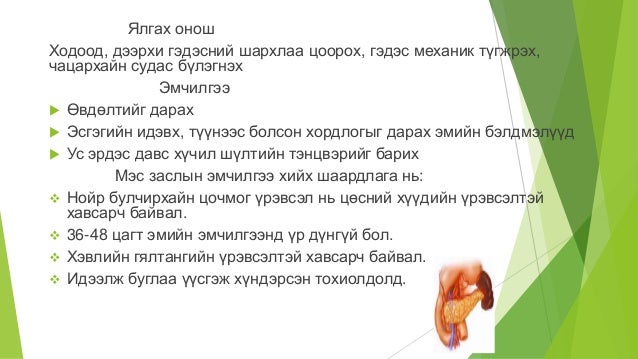 нойр булчирхай