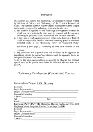 软件服务外包合同英文版 | DOC