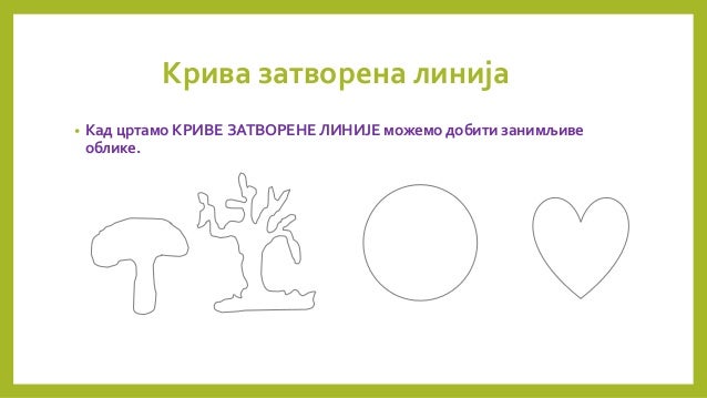 ВРСТЕ ЛИНИЈА – UČIMO ZAJEDNO