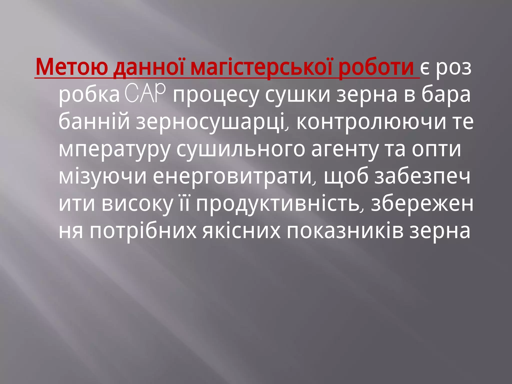 Протченко | PDF