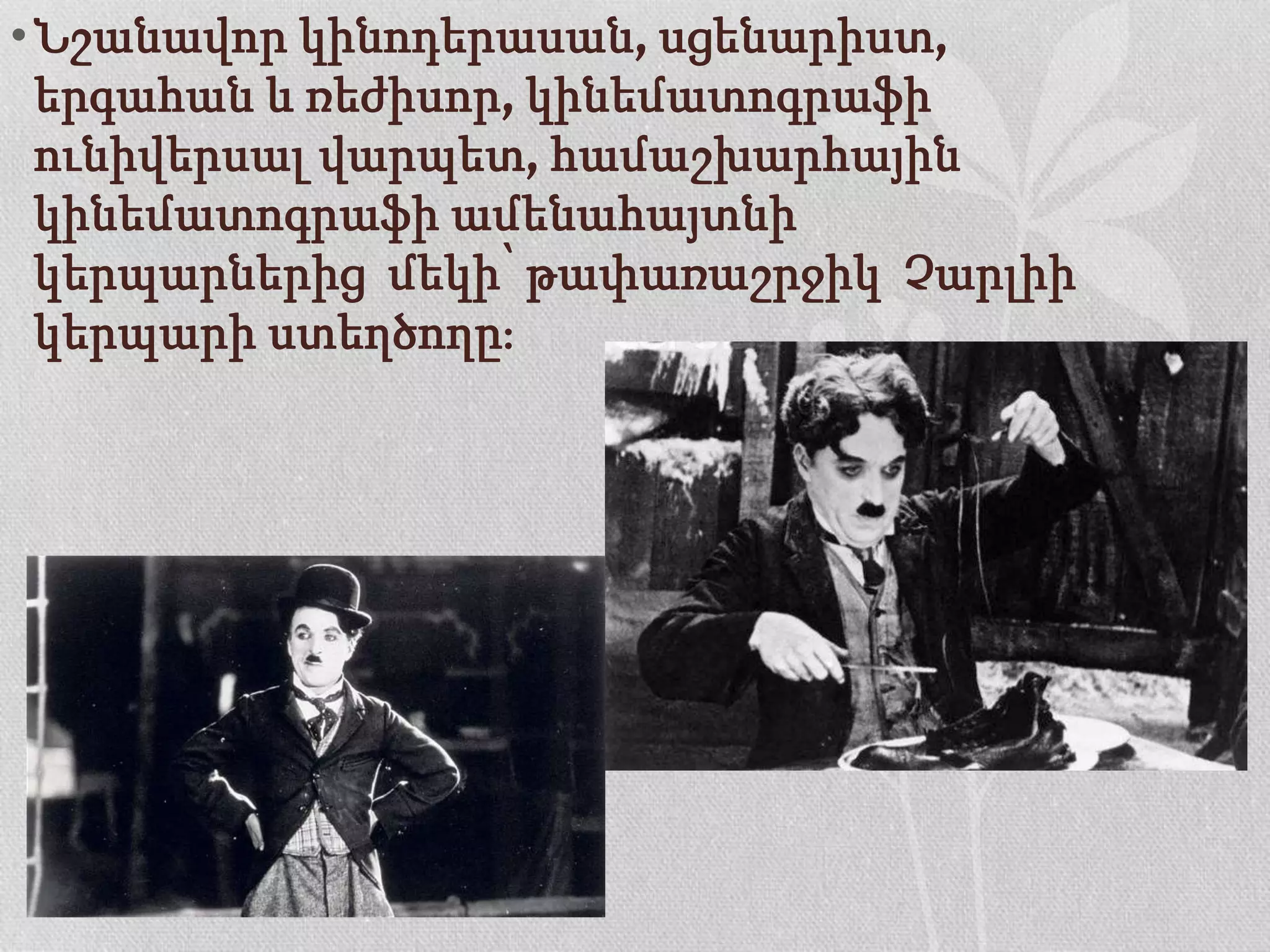 Charli Chaplin | PPTX