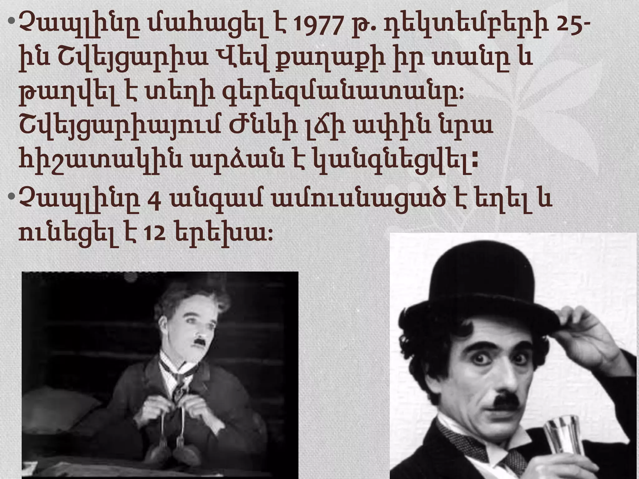 Charli Chaplin | PPTX