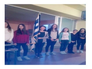 ΓΙΟΡΤΗ 28ης ΟΚΤΩΒΡΙΟΥ 2015 | PPTX