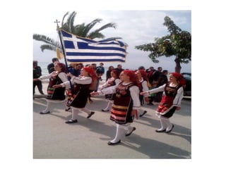 ΓΙΟΡΤΗ 28ης ΟΚΤΩΒΡΙΟΥ 2015 | PPTX