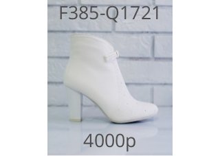 Cвадебные ботильоны купить в Санкт- Петербурге | PPT