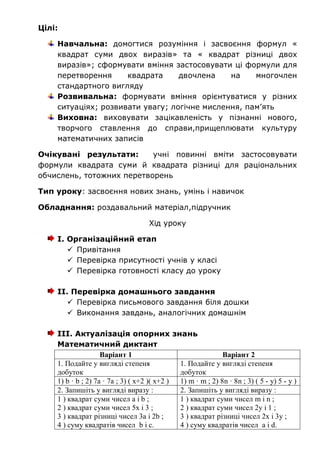 αιτιολογικες προτασεις | PPT