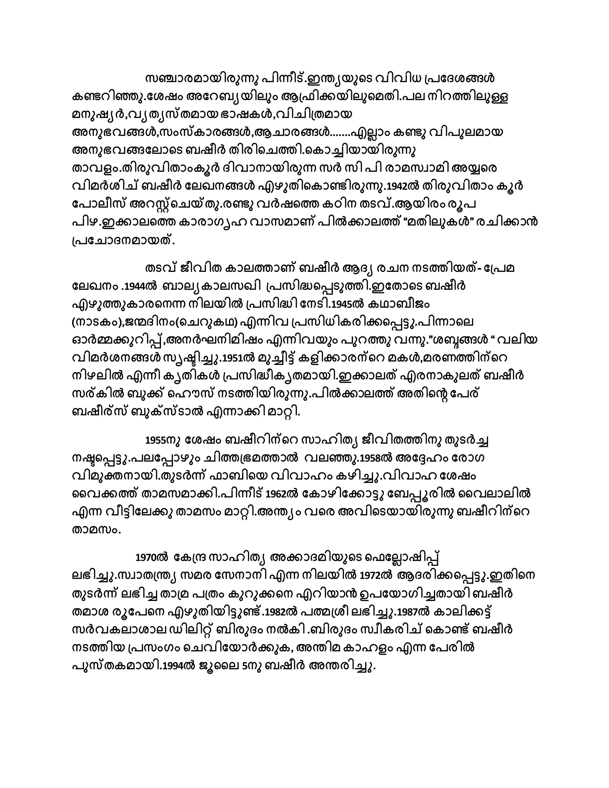 onlnassgnmnt sanla | PDF