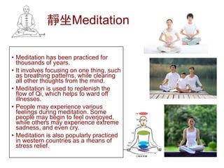 Traditional Chinese Medicine | PPT