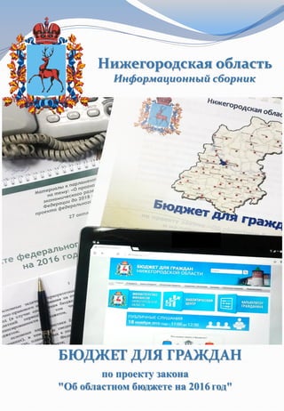 การใช้งานเส้นกริด | PDF