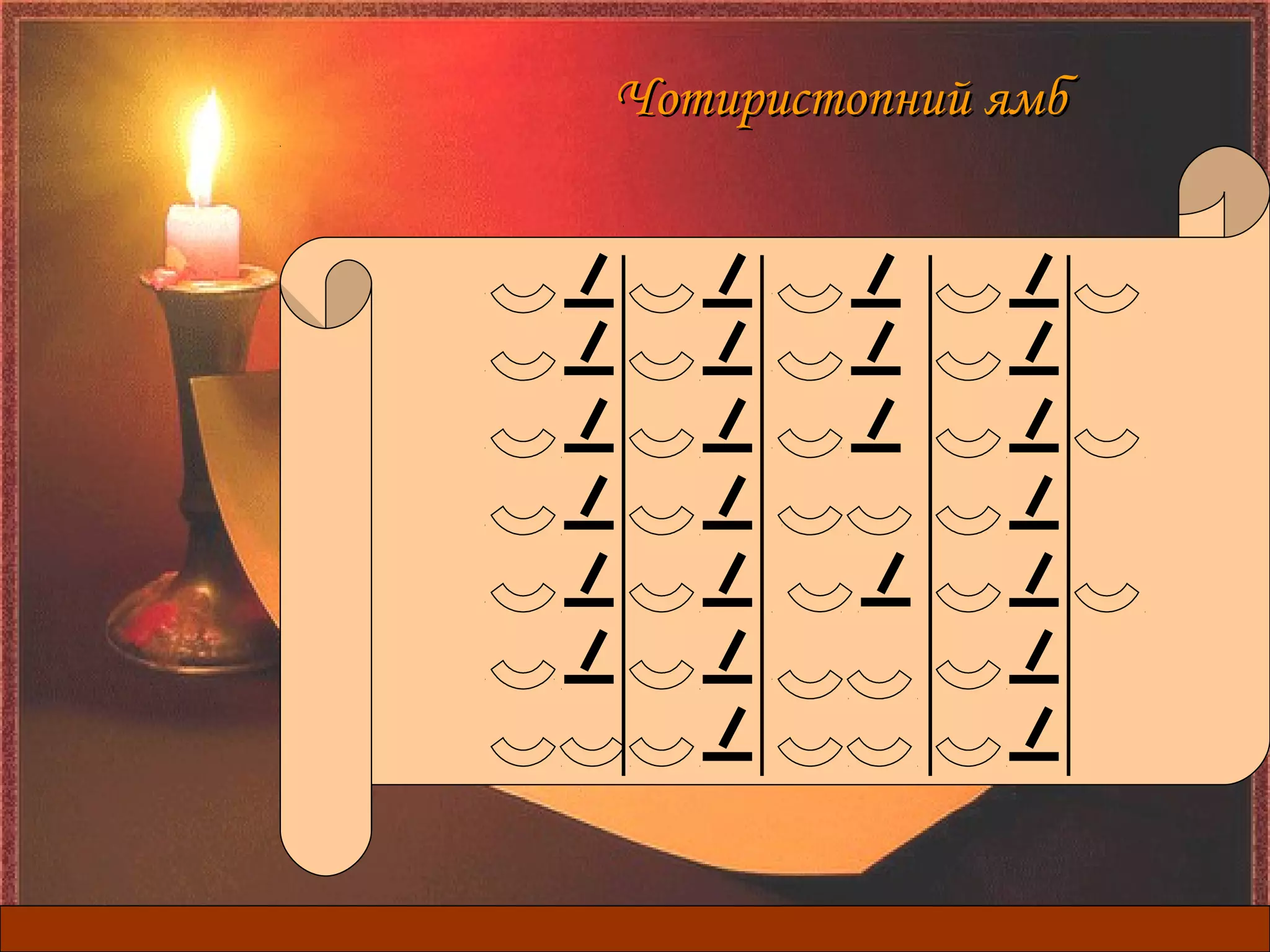 арифметична і геометрична прогресії в літературі | PPT