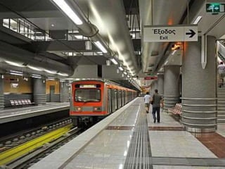 ΣΗΜΑΝΤΙΚΑ ΕΡΓΑ ΣΤΗ ΧΩΡΑ ΜΑΣ | PPT