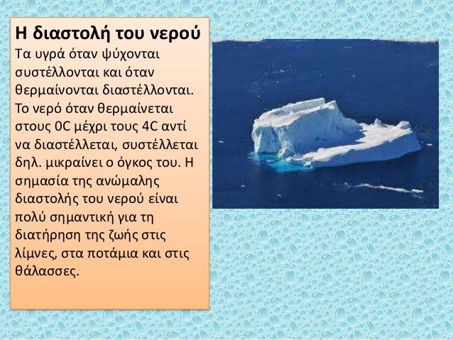ΔΡΑΣΕΙΣ ΓΙΑ ΤΟ ΝΕΡΟ & ΤΟ ΠΕΡΙΒΑΛΛΟΝ 2012-2025 - Αρχική Σελίδα