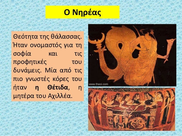 ΔΡΑΣΕΙΣ ΓΙΑ ΤΟ ΝΕΡΟ & ΤΟ ΠΕΡΙΒΑΛΛΟΝ 2012-2025 - Αρχική Σελίδα