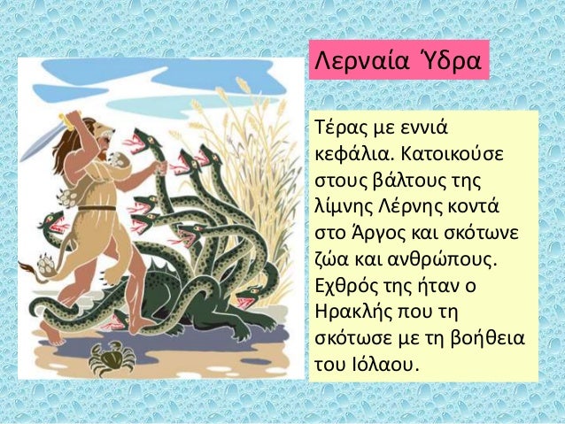 ΔΡΑΣΕΙΣ ΓΙΑ ΤΟ ΝΕΡΟ & ΤΟ ΠΕΡΙΒΑΛΛΟΝ 2012-2025 - Αρχική Σελίδα