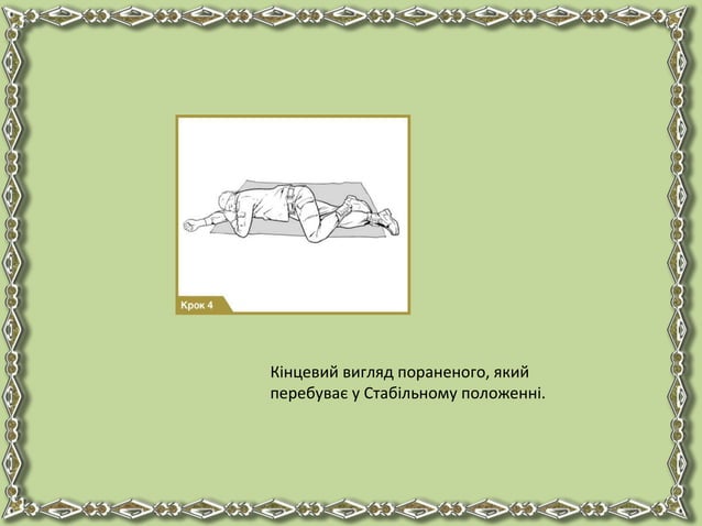 Random 151124203437-lva1-app6891 | PDF