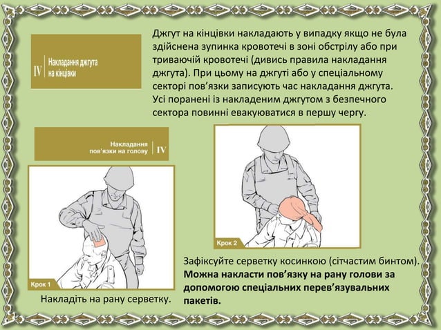 Random 151124203437-lva1-app6891 | PDF