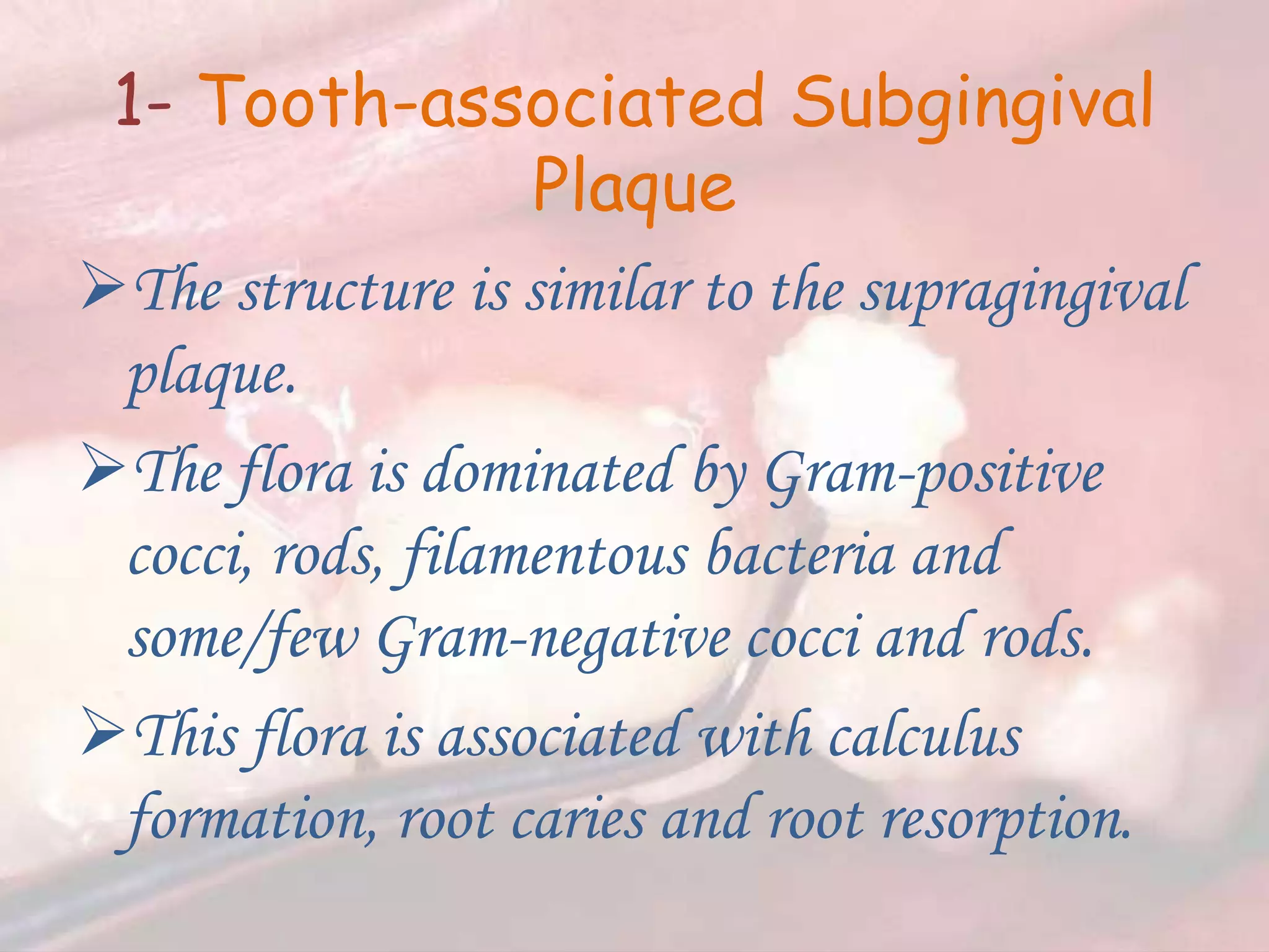 Dental plaque formation | PPTX