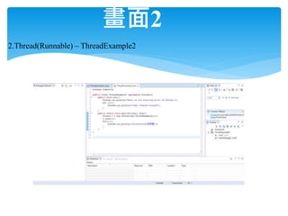 作業系統作業莊英基 | PPT