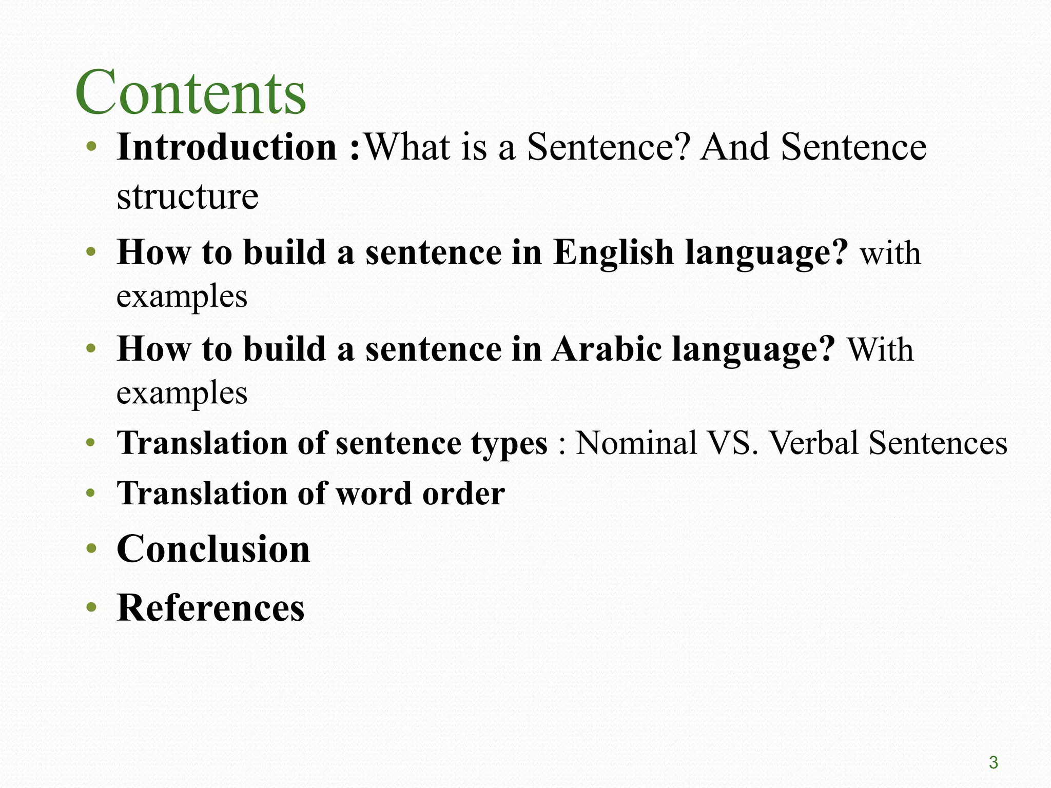Basic Sentence Structure | PPTX