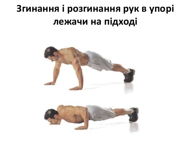 презентацияну мо хлопці