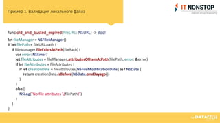 "Swift. Функциональное программирование", Игорь Литвиненко, DataArt | PPT