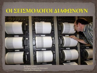 εισαγωγη στη μαθηματικη σκεψη | PPTX