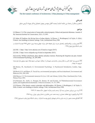 سنجش اولویت در انواع روش های طراحی ساختارهای جدید،در زمینه های تاریخی ...