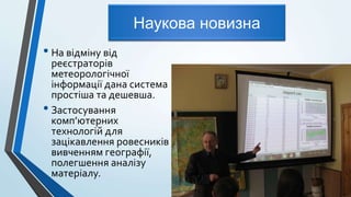 MAN JAVA Project presentation | PPT