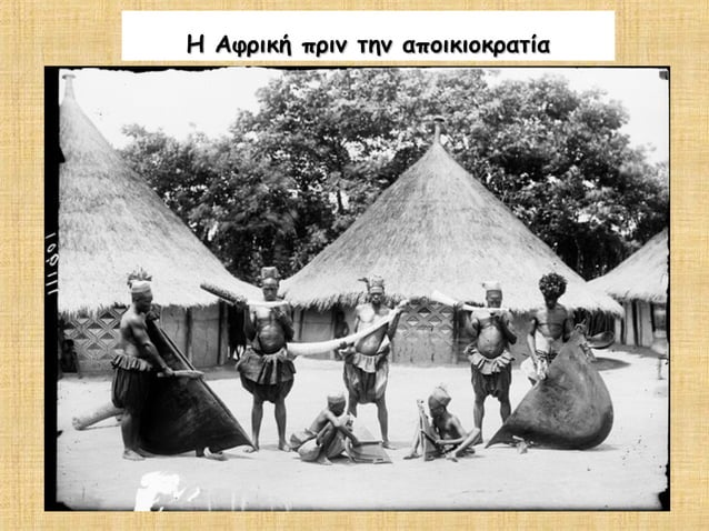 εικονες για την αποικιοκρατια | PPT