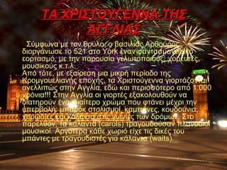 Ανδρέας-Θοδωρής | PPT