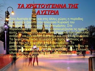Ανδρέας-Θοδωρής | PPT