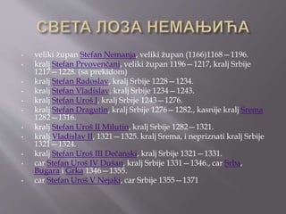Немањићи | PPT | Free Download