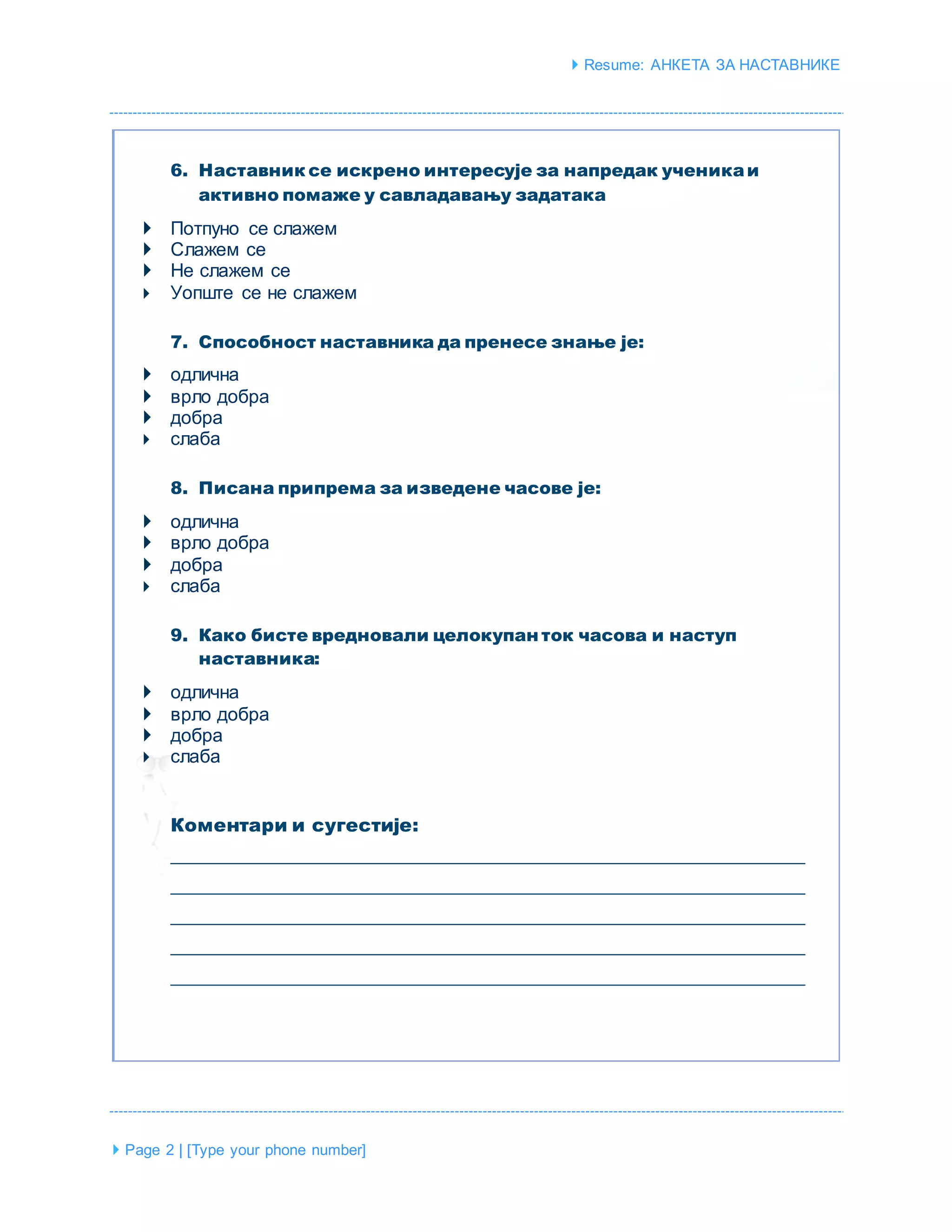 анкета наставници Docx