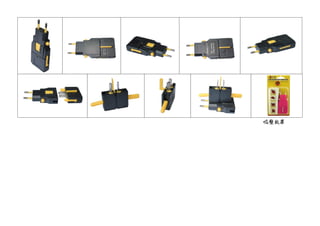 world travel adapter,universal plug adapter | PDF