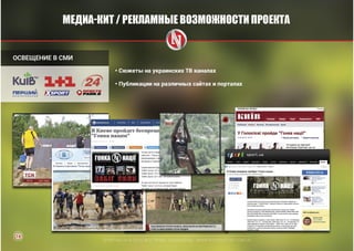 Race Nation presentation | PDF