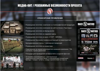 Race Nation presentation | PDF