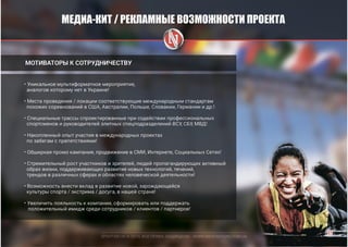 Race Nation presentation | PDF