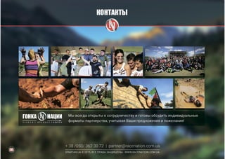 Race Nation presentation | PDF