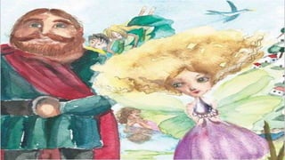 παραμυθι για το νερο | PPSX