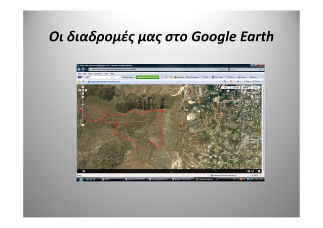Γυμνάσιο Γαζίου 2014 | PDF