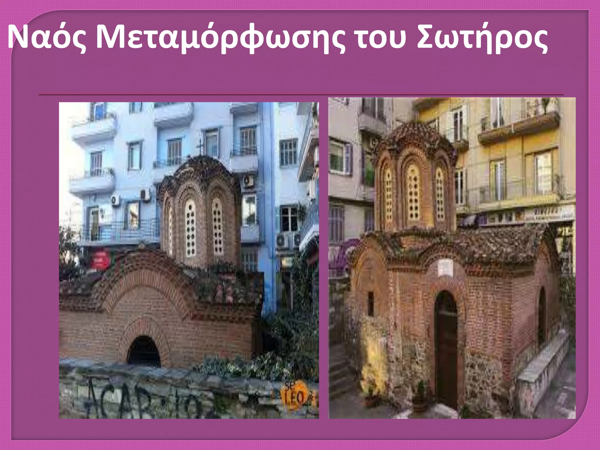 ΕΡΓΑΣΙΑ ΤΠΕ | PPTX