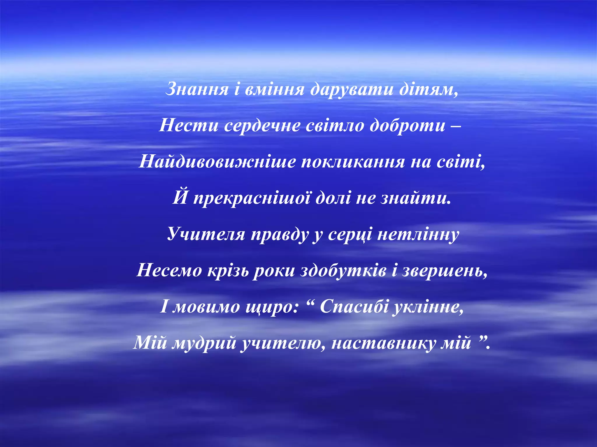 Історія математики Протопопівської ЗШ І ІІІ ступенів Ppt