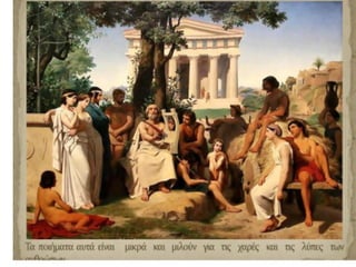 Τα γράμματα στην αρχαϊκή εποχή | PPT